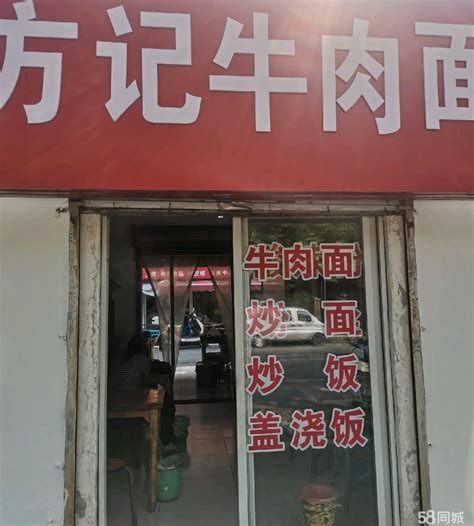 【1图】临街旺铺，菜市场门面房，客源稳定。马鞍山花山商铺租售生意转让转让 马鞍山58同城