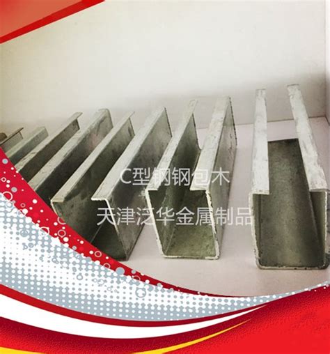 C型钢檩条完美至极生产厂家 中科商务网