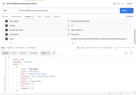 Fastapi（八十）实战开发《在线课程学习系统》接口开发 课程列表