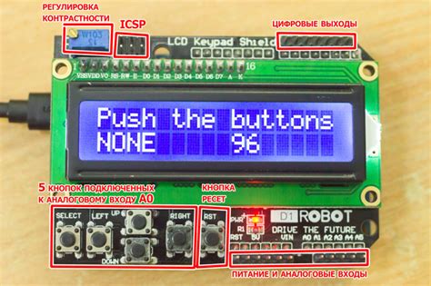 Lcd Keypad Shield для Arduino Arduinolab