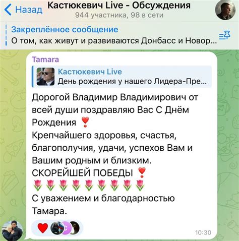 Игорь Кастюкевич Жители Херсонской области очень любят Президента России Владимира Путина и