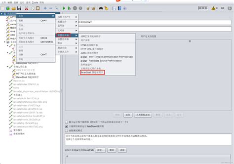 Jmeter篇之beanshell加密和解密sm2jmeter加密解密 Csdn博客