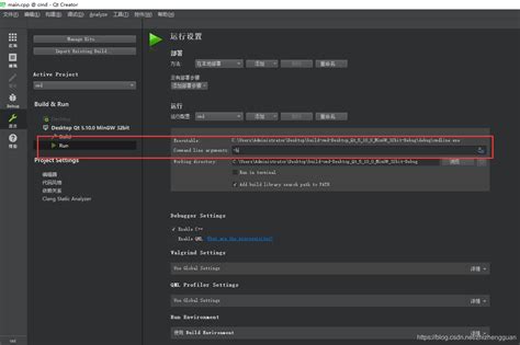 Qt：qcommandlineparser类 Csdn博客