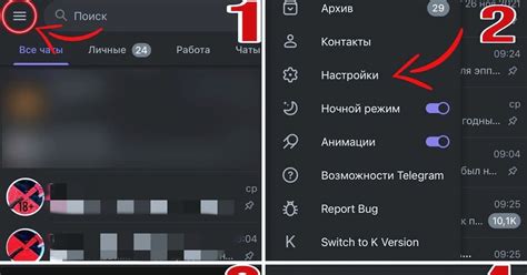 Снимаем ограничение на взрослый контент в Telegram 20 03 23 22 28 Пикабу