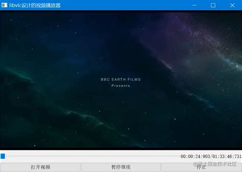采用libvlc做一个视频播放器续 注册事件回调这篇是接着上篇的文章继续完善播放器的基本功能。增加播放进度实时显示、 掘金