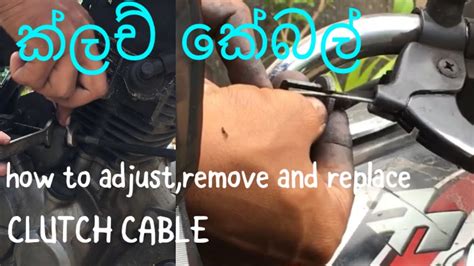 How To Repair Clutch Cable On Motorcycle At Todd Briggs Blog