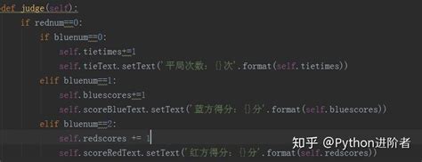 手把手教你用python做个可视化的“剪刀石头布”小游戏 知乎