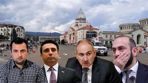 Փաշինյան Ալեն Սիմոնյան Արարատ Միրզոյան դուք բերեցիք դա Արցախ Արթուր Օսիպյան Youtube