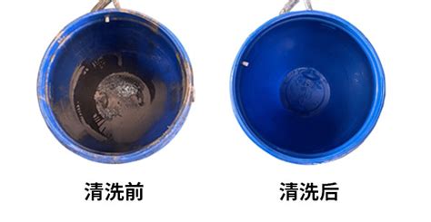 清洗效果对比诸城市中硕机械科技有限公司