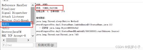java线程状态总结 线程初始化时的状态 csdn博客