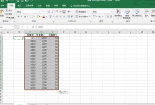 连乘 excel excel如何一列数据乘一列数据 办公网