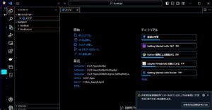 C VSCodeでWebアプリを作成してみよう ASP NET Core MVCVSCode編 業務効率化の工場