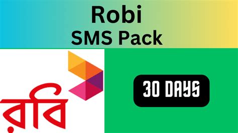 Robi Sms Pack 30 Days Code 2025 রবি এসএমএস অফার Digital Tuch