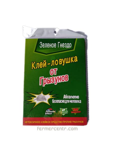 Клеевая ловушка от грызунов - "ФЕРМЕР"