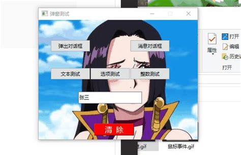 如何用pyqt实现不同的弹窗效果 知乎