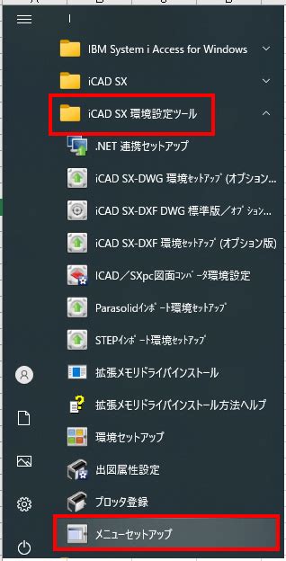 図解入りICAD操作基本のき共通コマンド属性変更削除編ショートカットキーポップアップメニュー設定 miiyarog