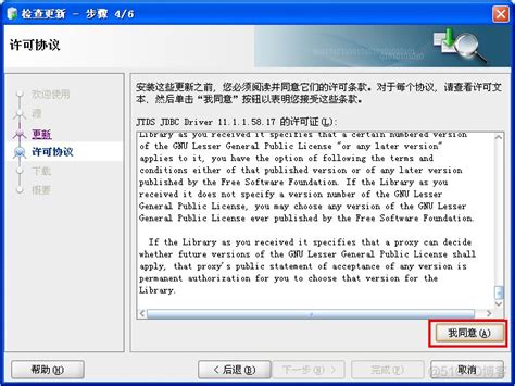 Oracle Sql Developer 添加sqlserver 和sybase 连接51cto博客oracle Sql