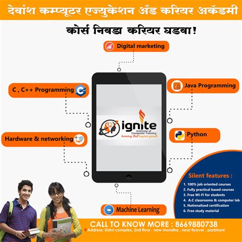 Photoshut Parbhani Added A New Photo Photoshut Parbhani