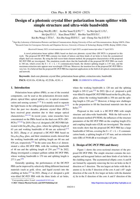 Design Of A Photonic Crystal Fiber Polarization Beam Splitter With