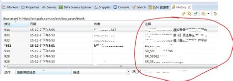 Eclipse 下svn提交代码忘写注释怎么处理我想补充上去 Zol问答 Eclipse 下svn提交代码忘写注释怎么处理我想补充上去 Zol问答