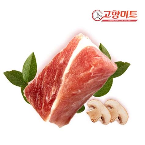 무료배송 맛깊은 큐브목살큐브삼겹살스테이크 티몬