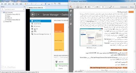فایل سرویس در اکتیو دایرکتوری