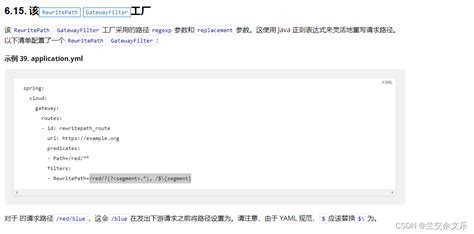 谷粒商城之商品服务 三级分类展示与删除 Csdn博客 谷粒商城之商品服务 三级分类展示与删除 Csdn博客