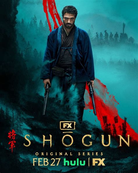 Shōgun