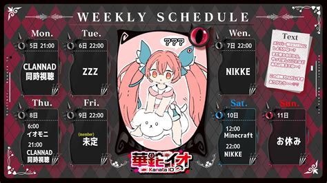Free Chat Schedule YouTube