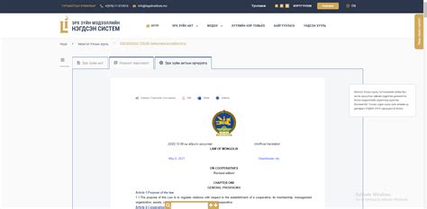 The Unified Legal Information System Has Uploaded The Unofficial English Translation Of 186 Laws