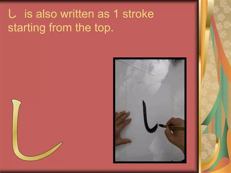 How To Write Hiragana PDF