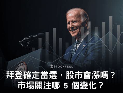 Rcep 正式生效！ Rcep 是什麼？對 台灣 有何影響？rcep 和 Cptpp 有何不同？ Stockfeel 股感