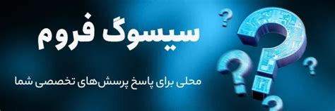 Avr چیست؟ تاریخچه و بررسی تخصصی و معرفی انواع Avr سیسوگ