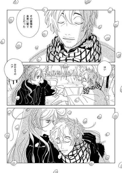 3 たまこ🧸 さんのマンガ ツイコミ仮