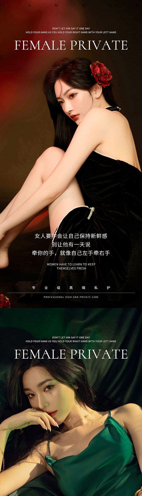 高级美业邀请函海报psd广告设计素材海报模板免费下载 享设计