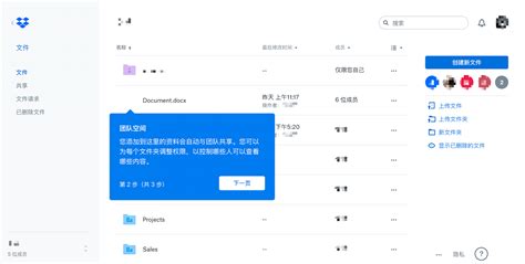 B端：新手指引该如何设计，一文告诉你。操作指引 设计 Csdn博客