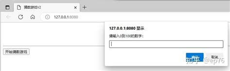 学编程从javascript开始（三）新猜数游戏 知乎