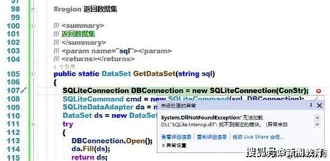 【解决问题】error updating database cause java sql sqlsyntaxerrorexception