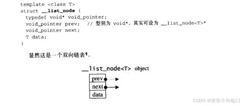 C Stl全面解析：六大核心组件之一 序列式容器（vector和list）（stl进阶学习）vector组件 Csdn博客
