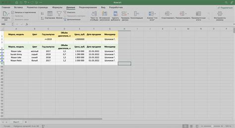 Знак фильтра в Excel Word и Excel помощь в работе с программами