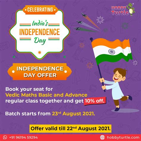 Happy Independence Day T Hobby Turtle Pvt Ltd Facebook