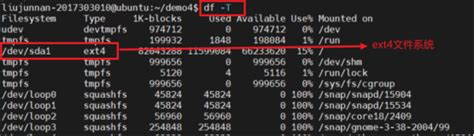 深圳大学操作系统实验四 文件系统1 学习使用linux文件系统提供的的ls 、touch、rm、cp、mv、mkdir、df等命令 Csdn博客