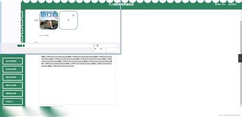 Java个人理财系统界面化设源码开题报告 Csdn博客 Java个人理财系统界面化设源码开题报告 Csdn博客