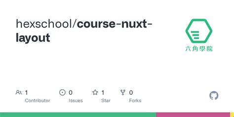 Github Hexschoolcourse Nuxt Layout