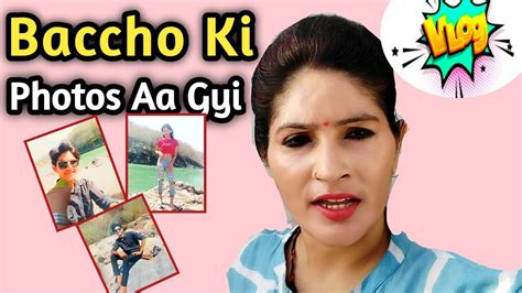 Mere Bachoo Ki Trip Ke Photos Aa Gye 🥳🥳 Dailyvlog Hindivlog Vlogs