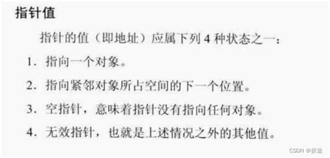 Cprimer第五版第二章变量和基本类型c Primer第五版电子版 条件变量 Csdn博客