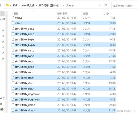基于标准外设库（固件库）的led流水灯 Csdn博客