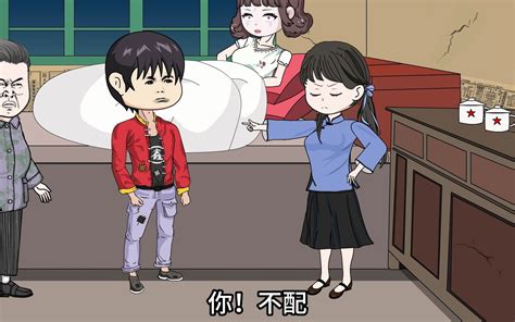 刚重生就让我接生双胞胎我钓鱼钓成万元户第一集 暴走三金 暴走三金 哔哩哔哩视频