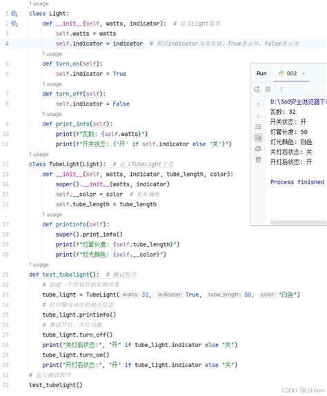 Python大学期末试卷练习题python的输入语句执行时任何情况下都可以按enter键结束输入 Csdn博客