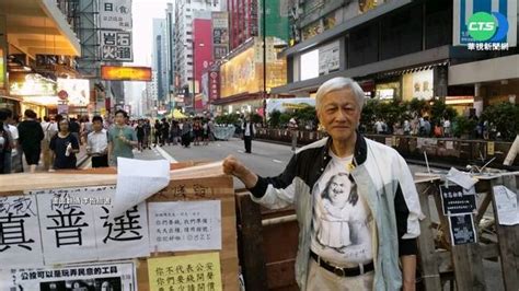 一生奉獻自由法治 港作家李怡病逝台灣 華視影音 Line Today